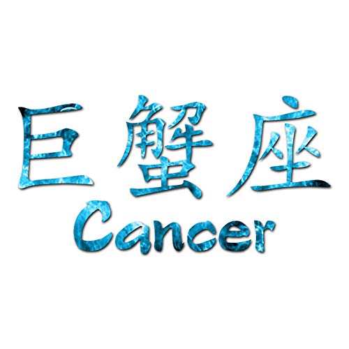 Chinese symbol for cancer zodiac sign 60 photos - Astrologytoyou.com