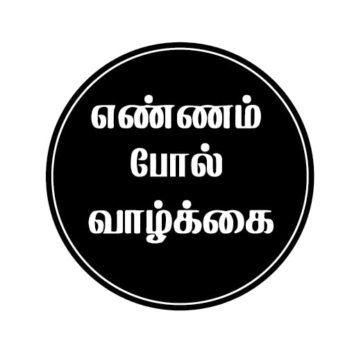 Buy PEACOCKRIDE Ennam Pol Vazhkai I Tamil Quote I Bike Sticker (PVC ...