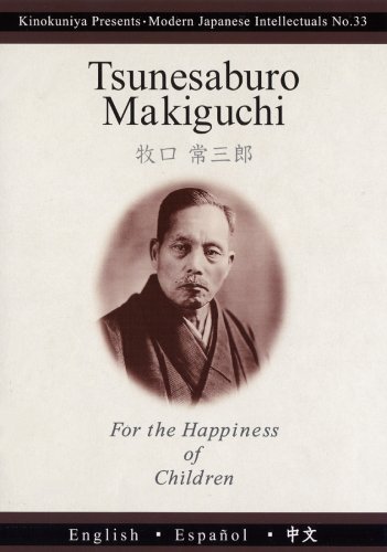 Tsunesaburo Makiguchi: For the Happiness of Children [DVD] (japan ...