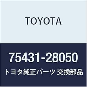 Amazon.com: Toyota Genuine Parts Backdoor Emblem No. 1 Estima HYBRID ...