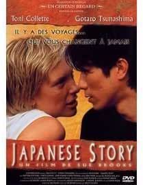 Japanese Story: Amazon.fr: Toni Collette, Gotaro Tsunashima, Matthew ...