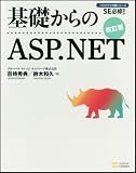 ・ブランド:ソフトバンククリエイティブ・製造元:ソフトバンククリエイティブ