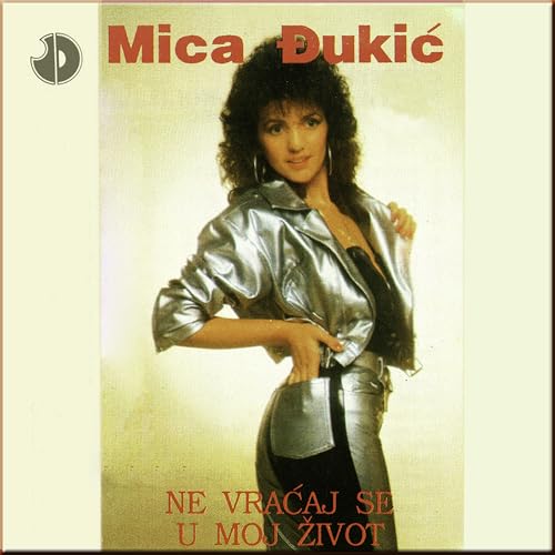 Amazon Music - Mica DjukicのNe vracaj se u moj zivot - Amazon.co.jp