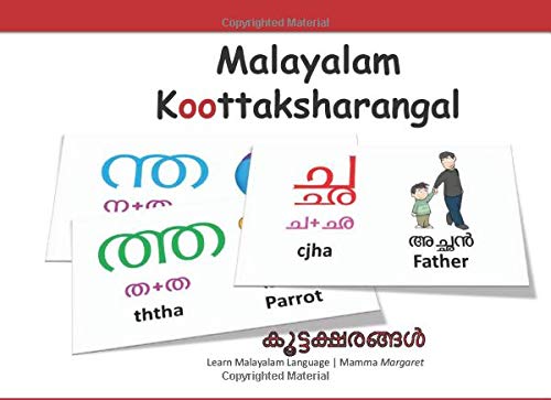 Buy Malayalam Koottaksharangal: Learn Malayalam Alphabets (MALAYALAM ...