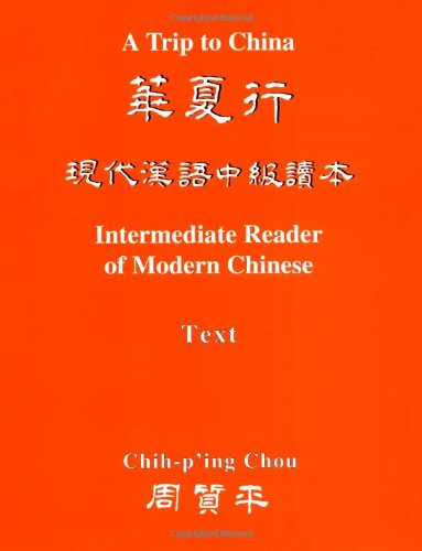 A Trip To China – Intermediate Reader of Modern Chinese 2V Set ...