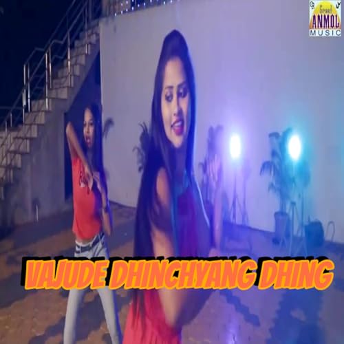 Spiele Vajude dhinchyang dhing von Sachin Jadhav auf Amazon Music ab