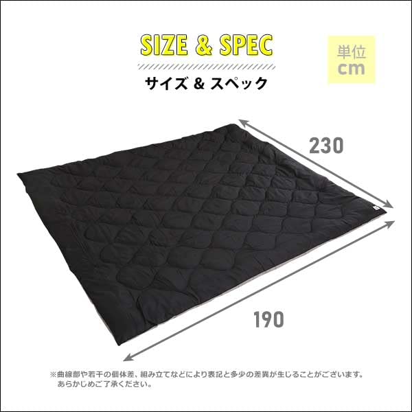 Amazon｜ホームテイスト 洗濯OKなダウン生地の薄掛けこたつ布団 長方形