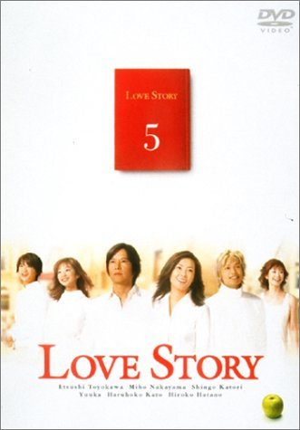 Love Story 5 [DVD-AUDIO]: Amazon.de: DVD & Blu-ray
