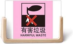 Amazon.com: Hazardous Waste Recovery Classify Photo Wooden Photo Frame ...