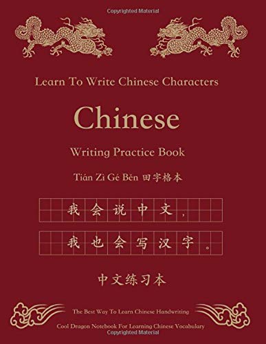The Best Way To Practice Chinese Characters Handwriting 中文 Tian Zi Ge ...