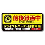 ・ブランド:Sin.・製造元:アメージングクラフト・サイズ：65mmx150mm・視認性の良いイエローで後続車にアピール。・※車によっては樹脂カバーを採用しており、その場合は貼りつきません。・金属の箇所に貼りつけてください。