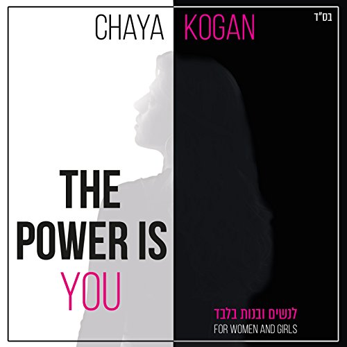 Play The Power Is You by Chaya Kogan on Amazon Music