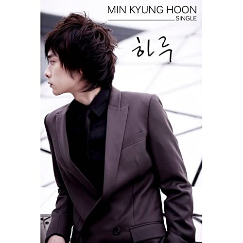 Amazon MusicでMIN, KYUNG HOONの하루を再生する