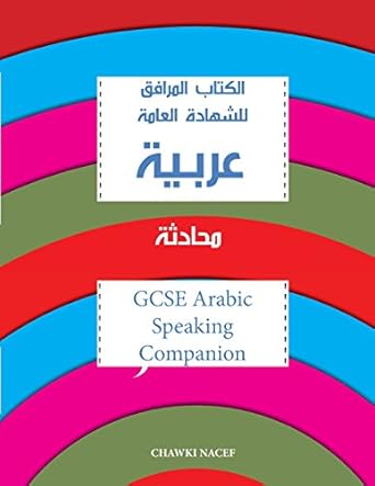 GCSE Arabic Speaking Companion: GCSE Arabic Speaking Revision Guide ...
