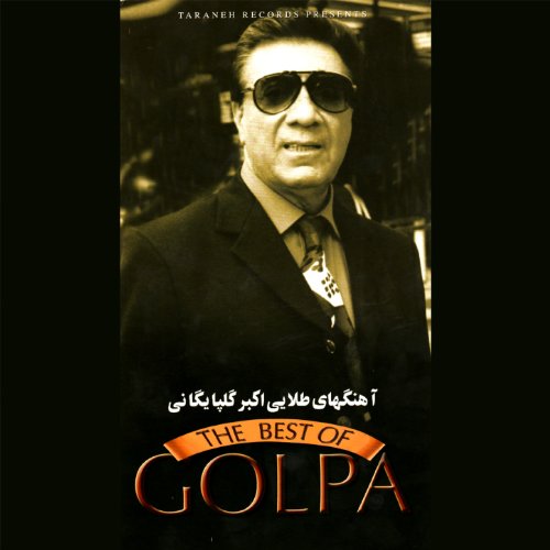 Écouter The Best of Golpa par Golpa sur Amazon Music Unlimited