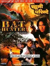 Bat Hunter (Hindi Vcd): Amazon.in: Movies & TV Shows