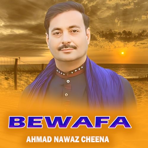 Amazon MusicでAHMAD NAWAZ CHEENAのBewafaを再生する