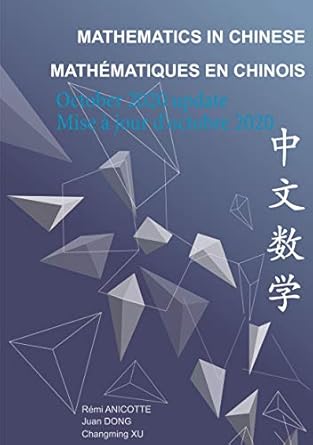 Buy Mathematics in Chinese - Mathématiques en chinois: Second edition ...