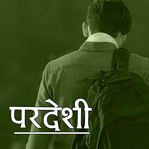 Amazon.com: Paradeshi : Various artists: Digital Music