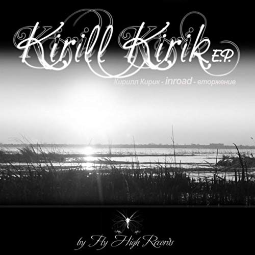 Amazon.com: Inroad EP : Kirill Kirik: Digital Music