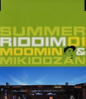 SUMMER RIDDIM 01 - Amazon.com Music