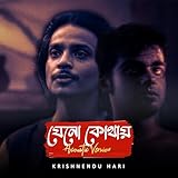 【発売日：2025年04月29日】・製造元:Krishnendu Hari