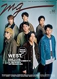 【発売日：2025年10月30日】・ブランド:東京ニュース通信社・製造元:東京ニュース通信社