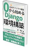 【発売日：2022年08月19日】