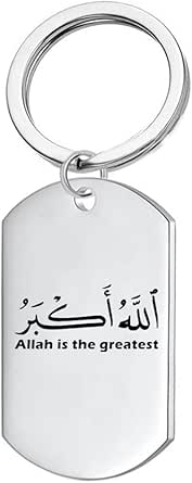 ForeverWill Islamic Allah Keychain, Religious Islam Calligraphy Allah ...