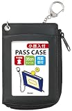 ・ブランド:レイメイ藤井・製造元:レイメイ藤井・モデル:GLP9006B・製造元/メーカー部品番号:GLP9006B・W8cm×H15.5cm×D1.4cm・鎖長35cm・ブラック・梱包サイズ:15.5x1.4x9.5(Cm)