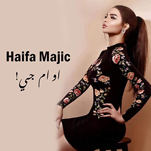 Play OMG! by Haifa Majic on Amazon Music