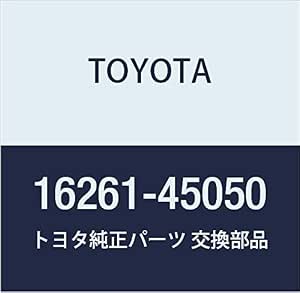 Amazon.co.jp: TOYOTA Genuine Parts Water Bypass Hose NO.1 : Automotive