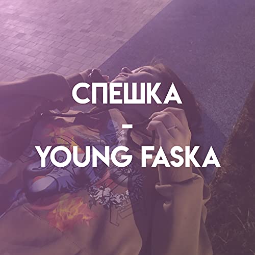 Спешка de Young Faska en Amazon Music Unlimited