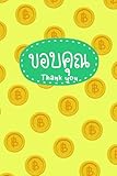 ・製造元:Independently published