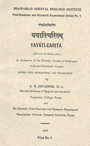 Amazon.com: Yayati-Carita (Drama in Seven Acts)- An Old and Rare Book ...