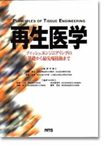 Joseph Vacantiの本おすすめランキング一覧｜作品別の感想・レビュー - 読書メーター