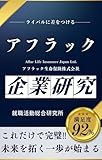 【発売日：2026年02月25日】