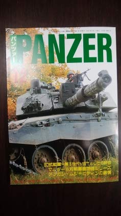 Amazon.co.jp: PANZER パンツァー 2001年12月号 : 本