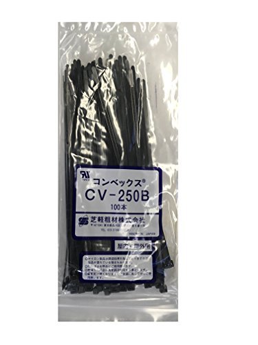 Amazon.co.jp: 芝軽粗材 コンベックス 結束帯 100本入 黒 耐候性Bタイプ 屋内・屋外用 CV-250B : DIY・工具・ガーデン