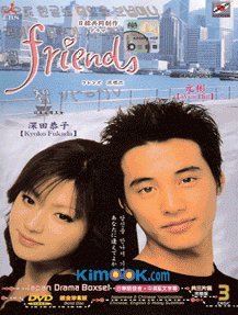 Amazon.com: Friends Japanese Tv Series DVD with English Subtitle ...