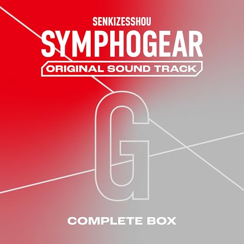 Amazon Music - Elements Gardenの戦姫絶唱シンフォギア オリジナルサウンド・トラック コンプリートBOX 2 - Amazon.co.jp