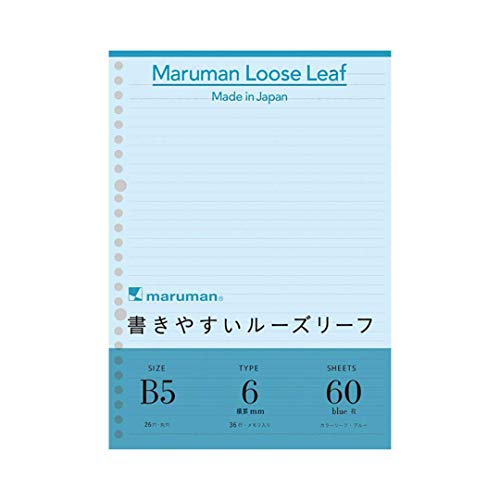 Snapklik.com : Maruman B5 Loose Leaf Colored Paper 6mm Ruled 60 Sheets X 3