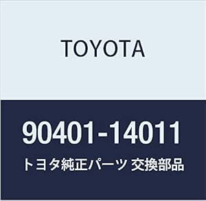 Amazon.co.jp: Toyota Genuine Parts Water Bypass Pipe Union NO.2 Union ...