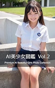 AI美少女図鑑 Vol.2 ＜AIグラビア写真集＞: AI美少女女子校生をたっぷり50人収録！ (AIモデルLab) | RucaX@AIモデルLab | コンピュータサイエンス ...