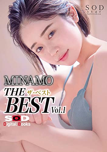 MINAMO ザ・ベスト Vol.1 | SODクリエイト | 写真集 | Kindleストア | Amazon
