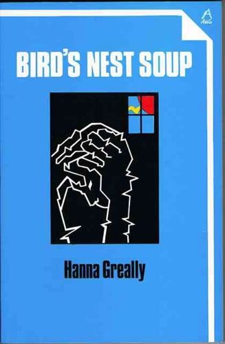 Bird's nest soup: Greally, Hanna; Cathleen O'Neill, intro ...