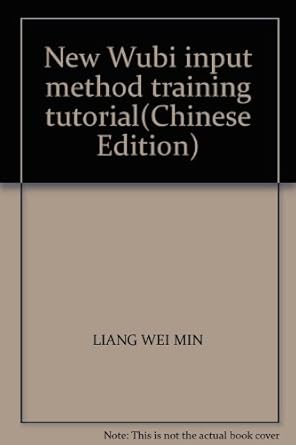 Amazon.com: New Wubi input method training tutorial(Chinese Edition ...