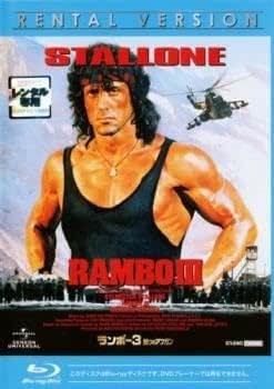 Amazon.co.jp: Rambo 3 Angry Afghan Blu-ray Disc Rental Used Blu-Ray ...