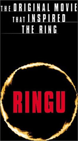 Amazon.com: Ringu [VHS] : Nanako Matsushima, Miki Nakatani, Yûko ...