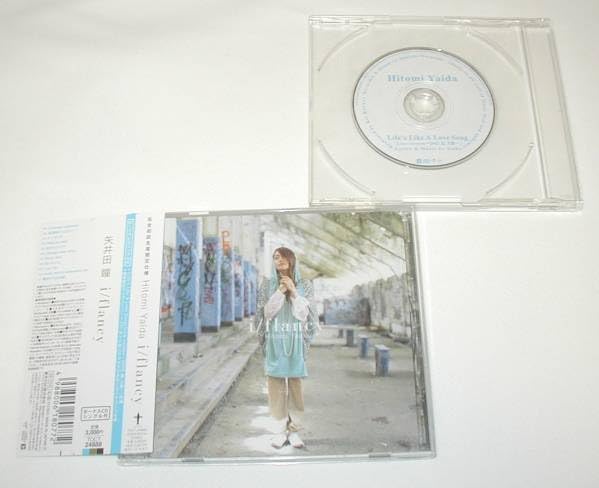 Amazon.co.jp: 【 CD 】 矢井田瞳 Yaida Hitomi 「 i/Flancy 」帯付き 完全初回限定生産盤 8cmCDシングル（ライヴ音源）付き 中古 2002年 : おもちゃ